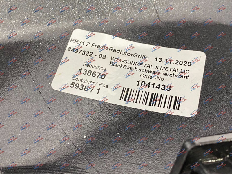 Rolls royce Cullinan Front grill cover, Part number: 51117468669